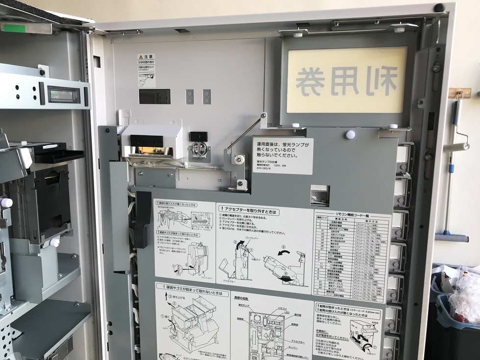 vt-b12 | アトラス-券売機レンタル・買取|券売機のレンタル・買取なら|株式会社アトラス